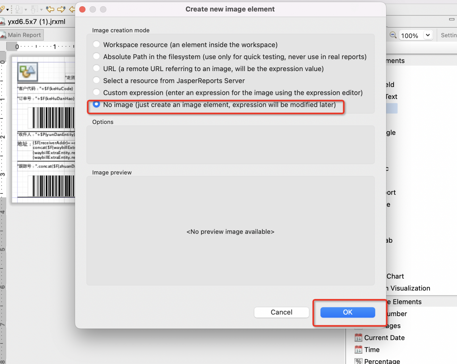 JASPER PDF模板 添加图片方法 | 易抵达物流系统